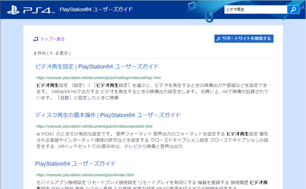 manual-search-example-case | ENdoSnipe